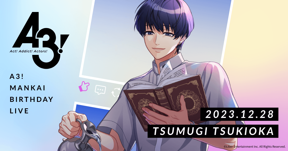 A3! MANKAI BIRTHDAY LIVE 月岡紬｜【公式】A3!（エースリー）